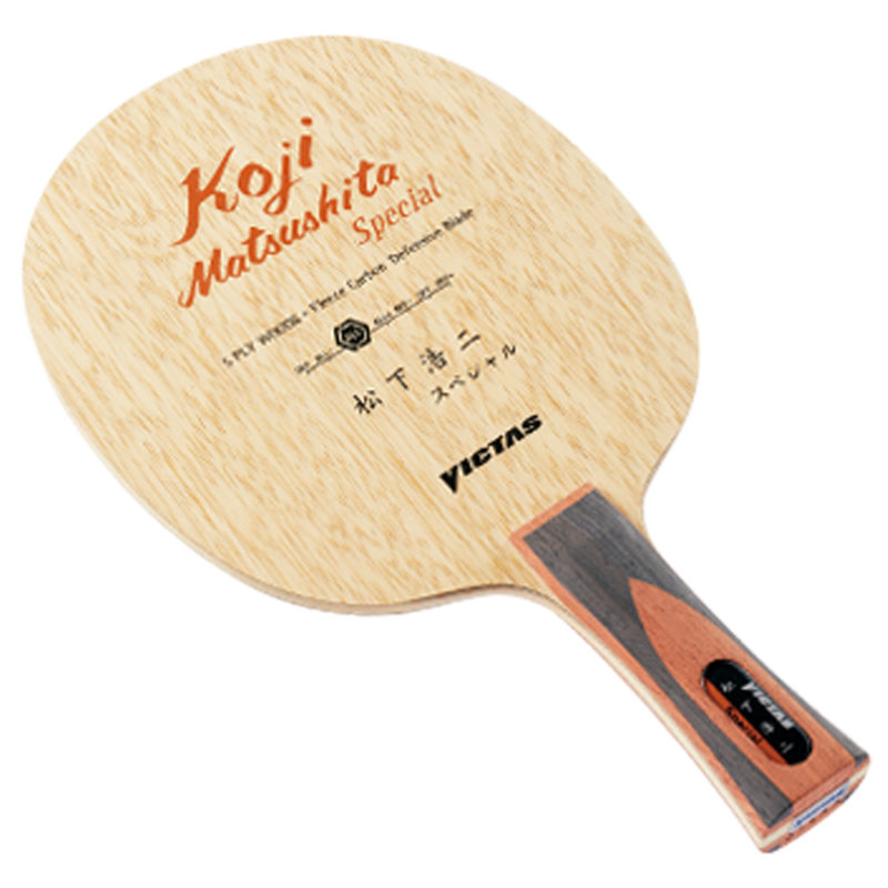 VICTAS KOJI MATSUSHITA SPECIAL CARBON – เซี่ยงไฮ้สปอร์ต