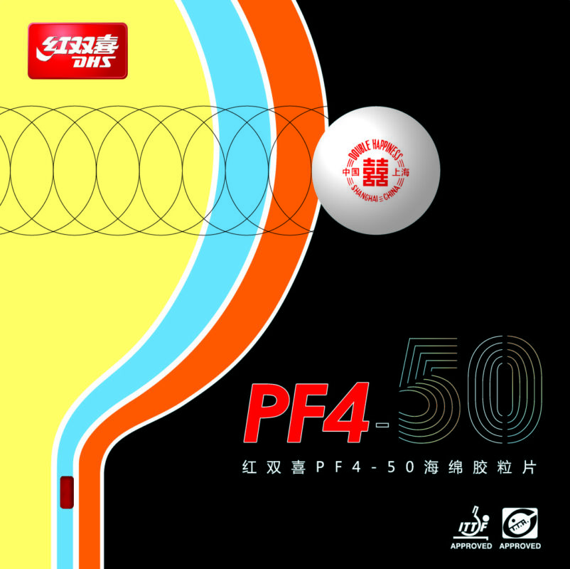 DHS 6512 Thick – เซี่ยงไฮ้สปอร์ต