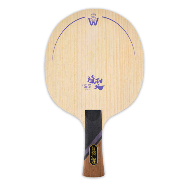 Double Fish – เซี่ยงไฮ้สปอร์ต