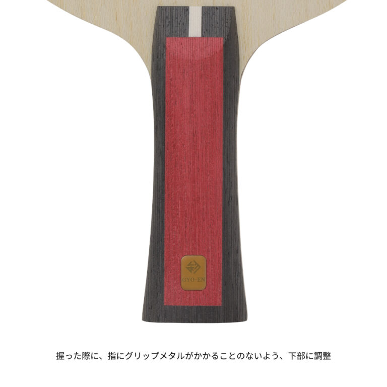 Nittaku GYO-EN FL,ST – เซี่ยงไฮ้สปอร์ต