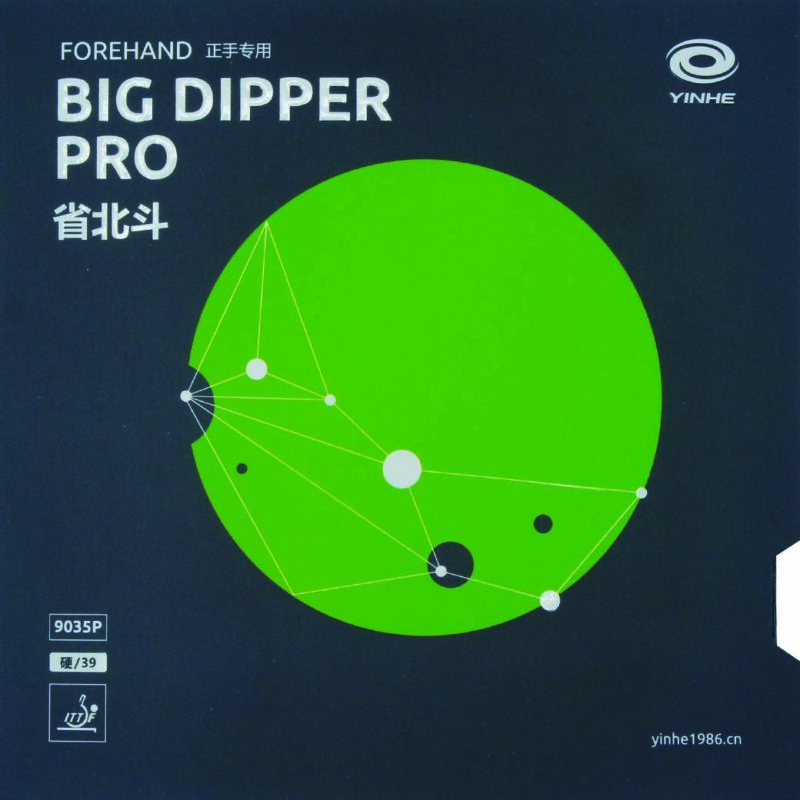 YINHE BIG DIPPER PRO – เซี่ยงไฮ้สปอร์ต
