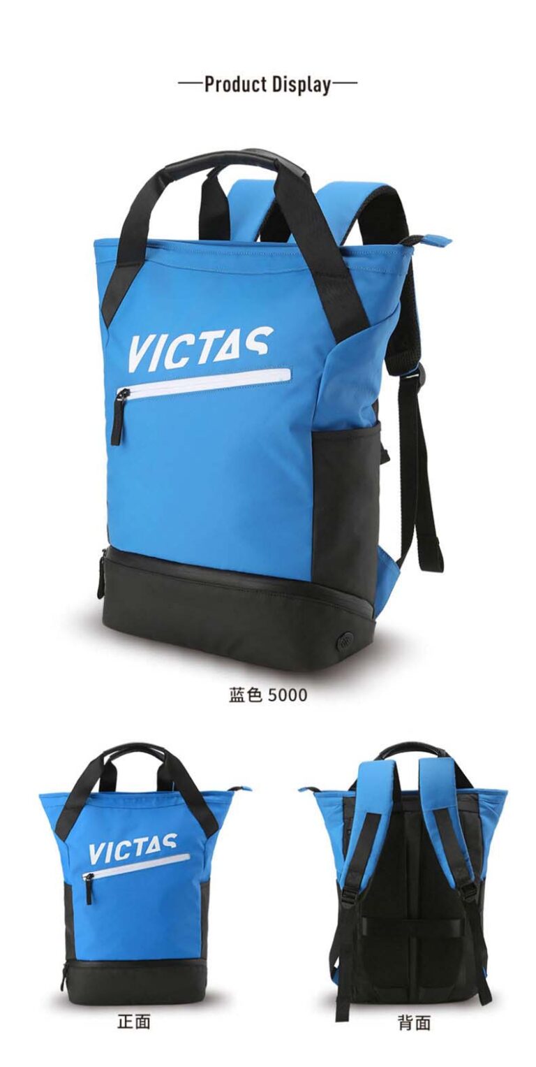 VICTAS VC-613 BACKPACK – เซี่ยงไฮ้สปอร์ต